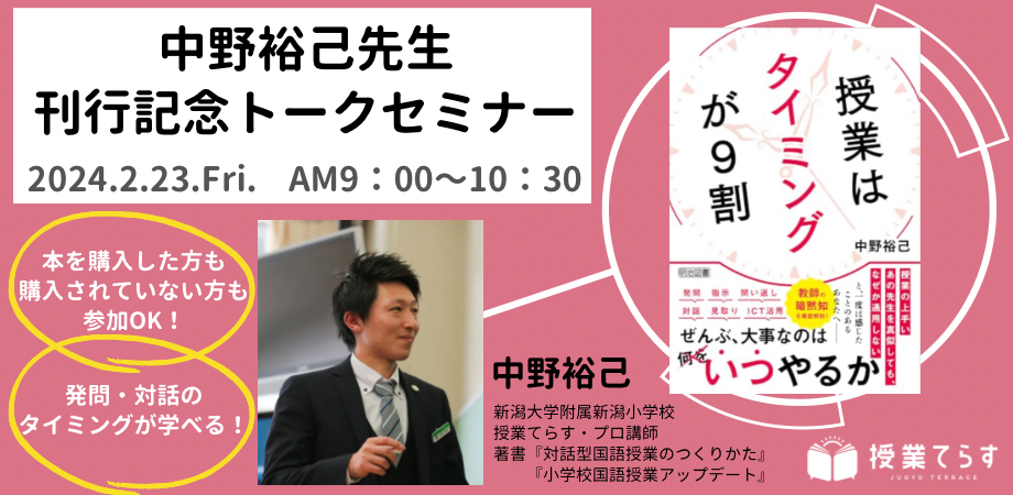 【中野裕己先生】刊行記念トークセミナー | Peatix