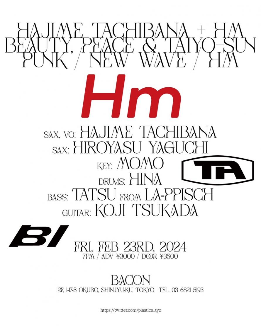立花ハジメ + Hm "Beauty, Peace & Taiyo-Sun - Punk / NW / Hm" Live at bacon Okubo | Peatix