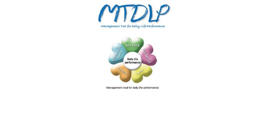 令和5年度 MTDLP教育研修 | Peatix