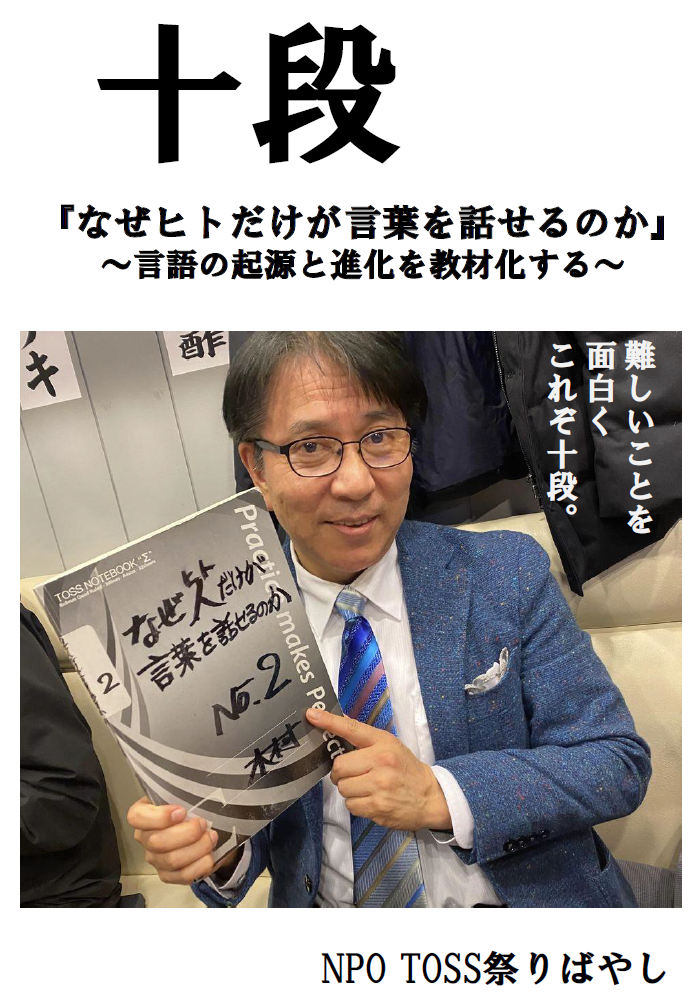 木村重夫「十段」記念冊子 申込フォーム | Peatix
