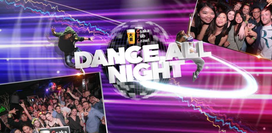 Dance All Night Pub Crawl (SAT) ダンス・オール・ナイト パーティー (土) | Peatix
