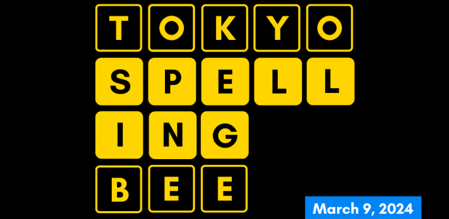 2024 Tokyo Spelling Bee | Peatix