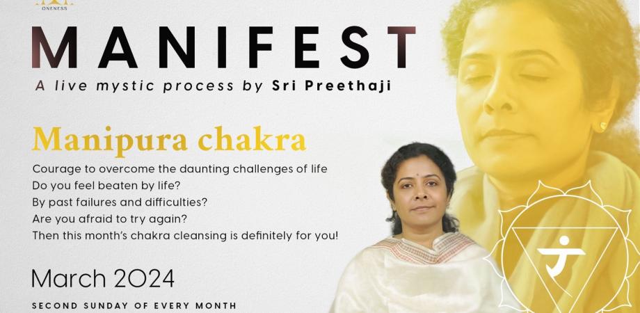 【MANIFEST】へそチャクラエネルギー〜マニプーラの目醒め〜Manipura | Peatix