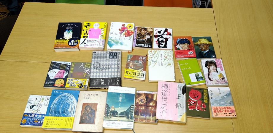 【定員満たしたため募集停止】【現在24名】小説限定読書会 #11 | Peatix