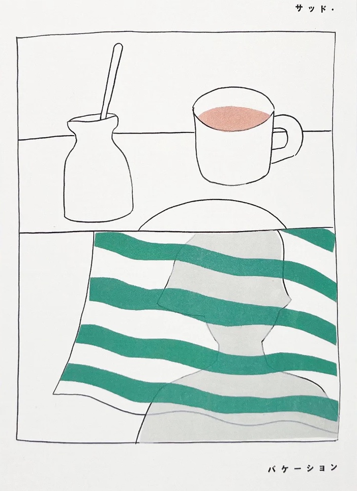 【オンライン＆会場観覧】2024/3/16（土）19：00〜 ZINEタビュー／飯村大樹／サッド・バケーション | Peatix