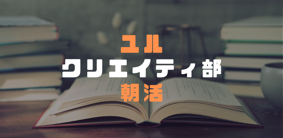 【クリエイティブな朝活】誰でも参加OK！もくもく朝活 | Peatix