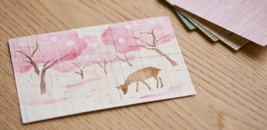 中川政七商店 奈良本店 『麻はがきづくり 春柄』 2024年3月17日・24日 | Peatix