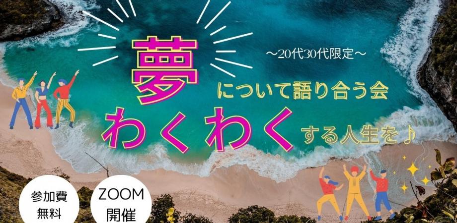 Life Venture #18 | Peatix