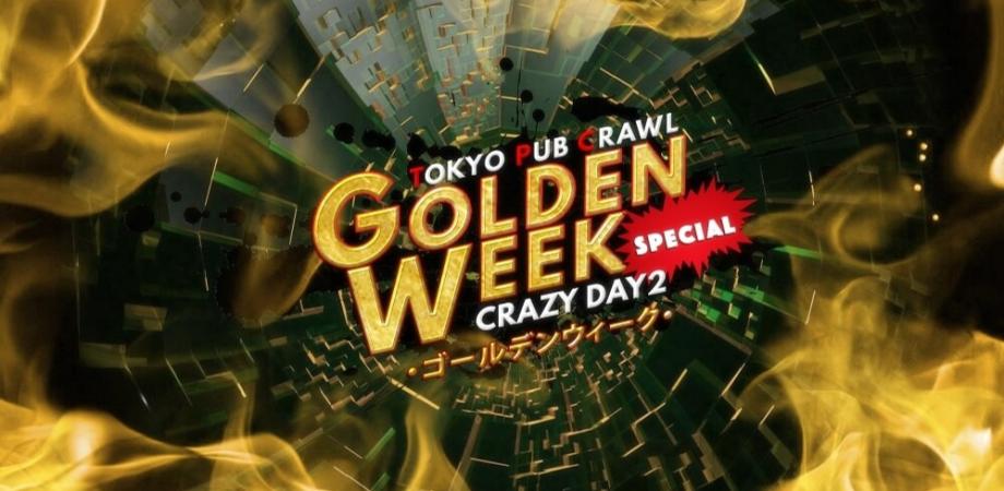 GOLDEN WEEK SPECIAL (DAY 2) (SAT) | Peatix
