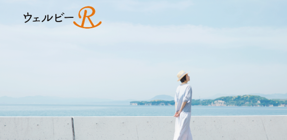 身元保証・死後事務等サービス説明会/OAGウェルビーR/4月10日(水)大阪開催 | Peatix