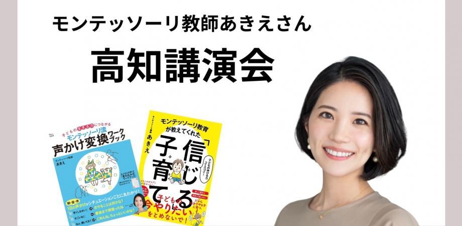 とらちる | Peatix