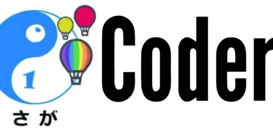 CoderDojo さが＃36 | Peatix