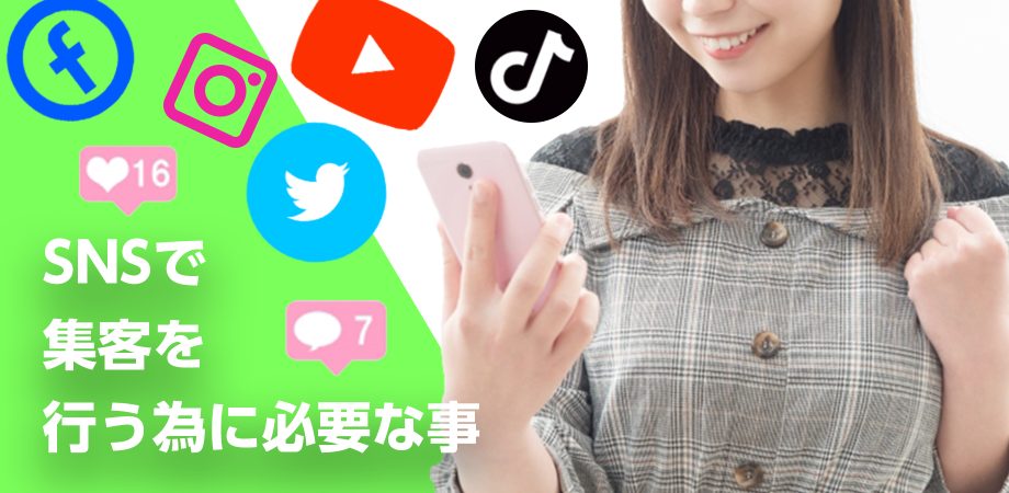 【目黒開催】【2024年最新版】SNSでフォロワーを増やして売り上げを増やす方法 | Peatix