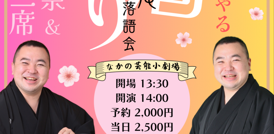 第四回 黒酒ひとり | Peatix