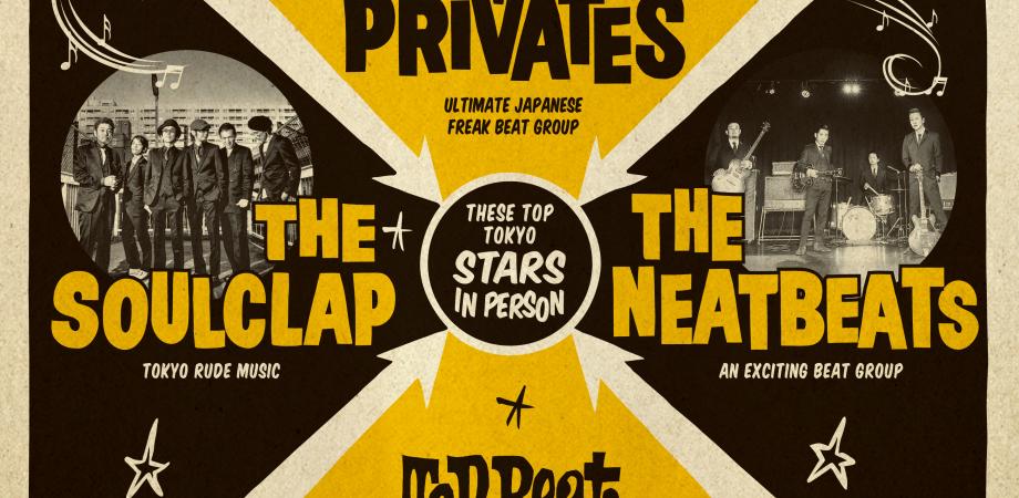 TOKYO TOP BEAT STOMP ♯ 1 | Peatix