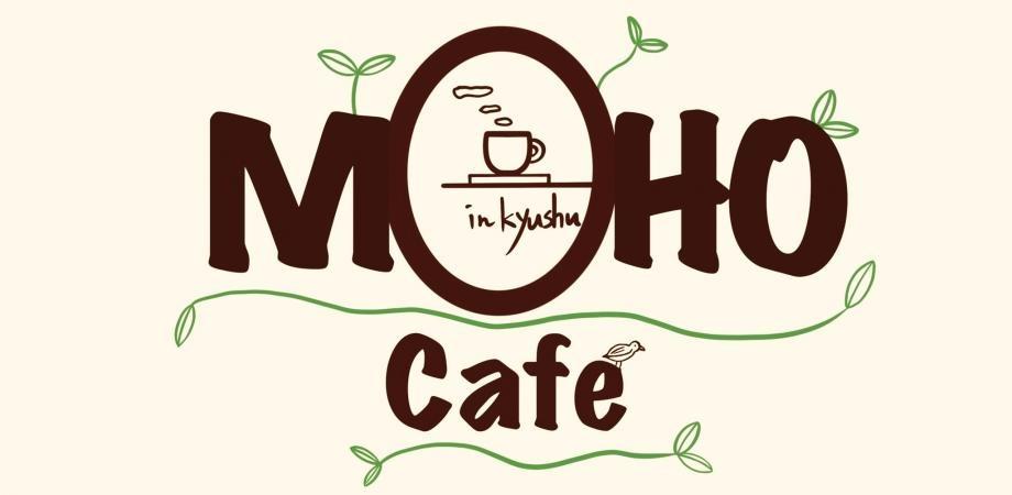 第17回 MOHO cafe | Peatix