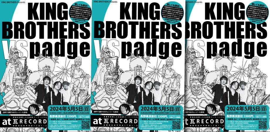 KING BROTHERS Presents ~瓦RECORD 20周年"さようなら"閉店ライブ~『キングブラザーズ VS padge』at 長野・松本 | Peatix
