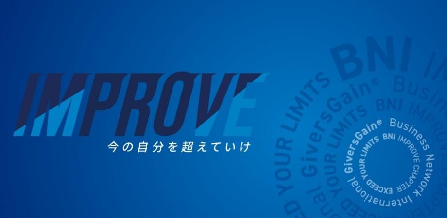 BNI IMPROVE #64 | Peatix