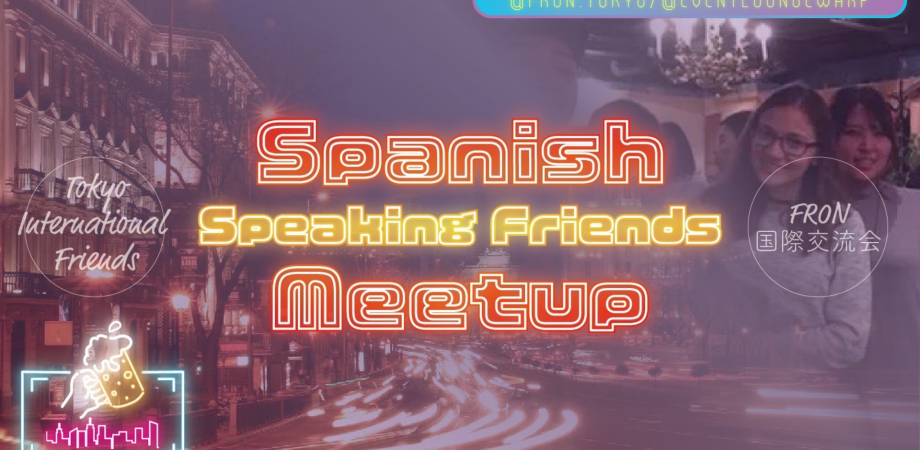 3/31(日)14:00~ スペイン語交流会 🇪🇸 Spanish Speaking Friends Meetup☆Domingo 31 de marzo♪ | Peatix