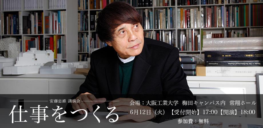 株式会社エックスラボ #2 | Peatix