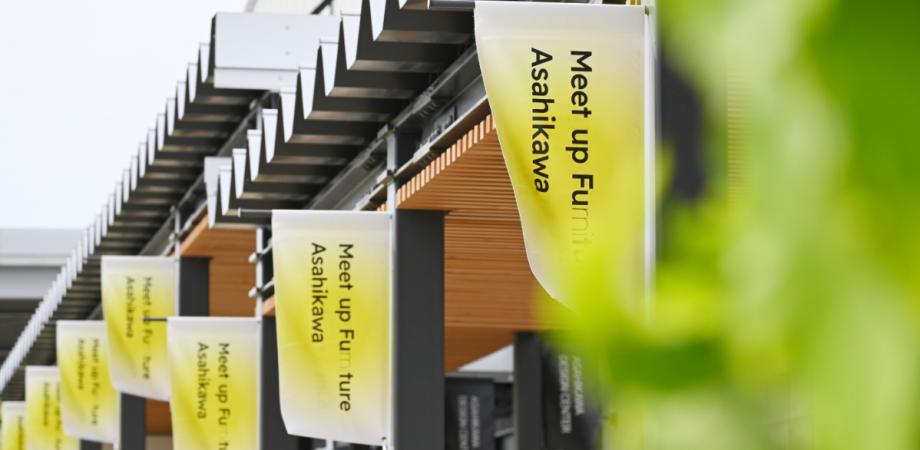 Meet up Furniture Asahikawa 2024 | Peatix