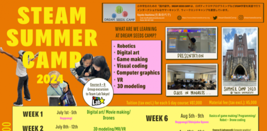 Official Dream Seeds Summer Camp 2024 (July~August) | Peatix