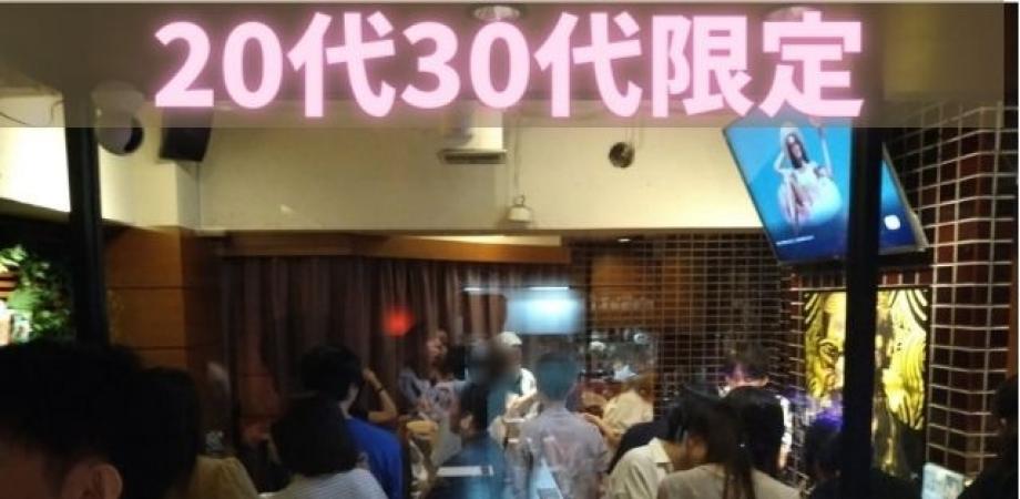 ハイクオリティ友活恋活パーティーin新宿 #25 | Peatix