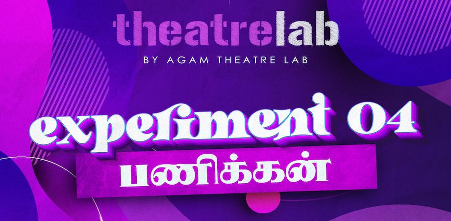 Panikkan (Theatre Lab 4.0) | 23/05/2024 | 2.00pm | Peatix