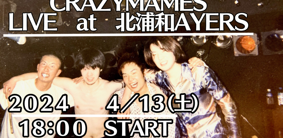 crazymames #3 | Peatix