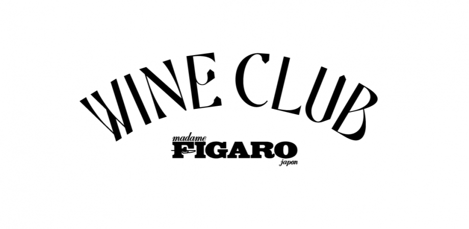 ブドウ品種に詳しくなろう！ 試飲セミナー「ワイン、基本のキ」が開講。 | Peatix