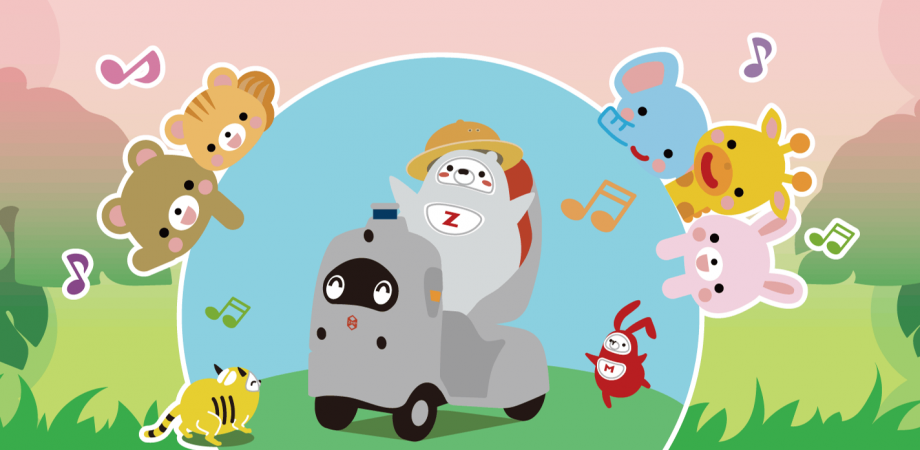 ラクロ!ZOOトリップ in 千葉市動物公園 4月13日～14日 | Peatix