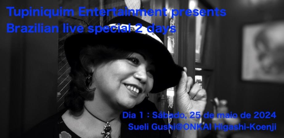 Dia 1：スエリ・グシ Sueli Gushi / Tupiniquim Entertainment presents Brazilian live special 2 days | Peatix