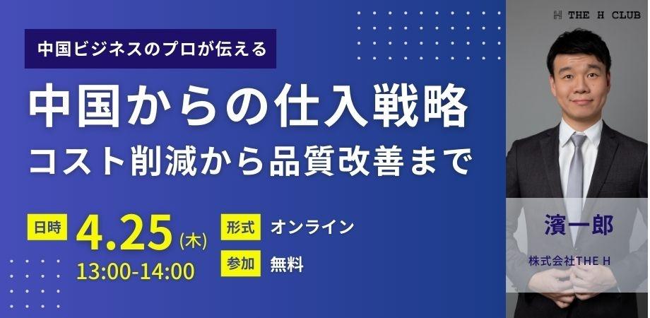 THE H CLUB #1 | Peatix