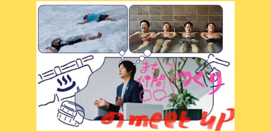 ちいきん会 #30 | Peatix