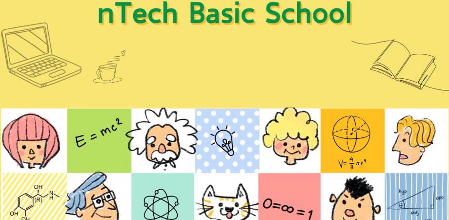 nTech Basic School #3 | Peatix