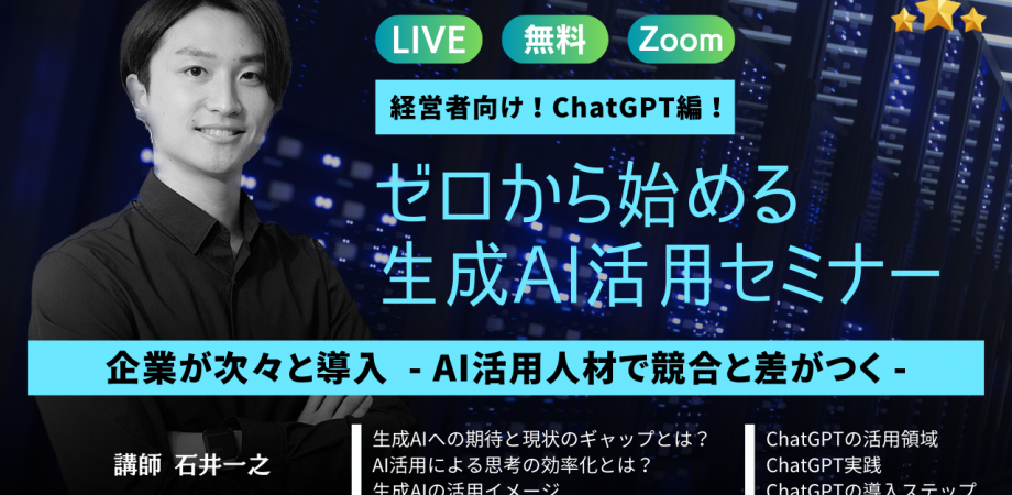 AI勉強会 #10 | Peatix