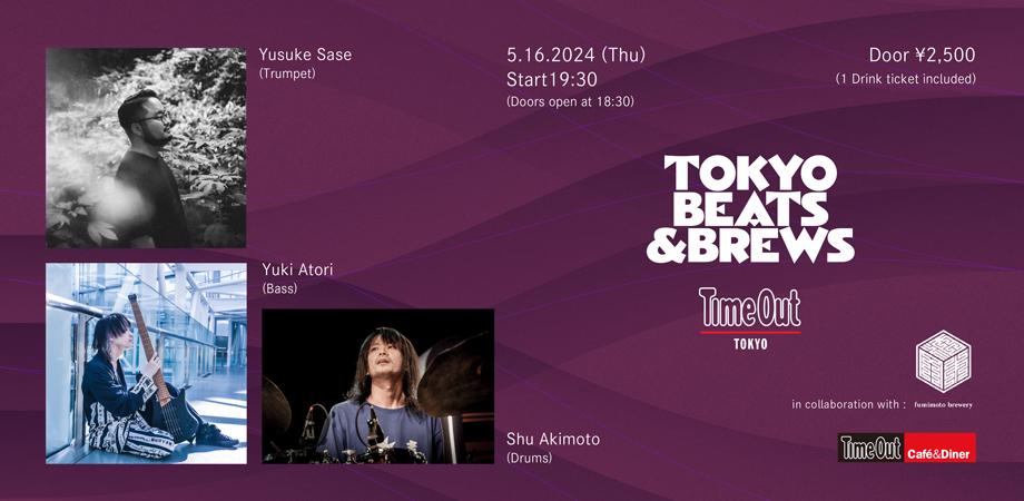 Time Out Tokyo presents Tokyo Beats & Brews #3 | Peatix