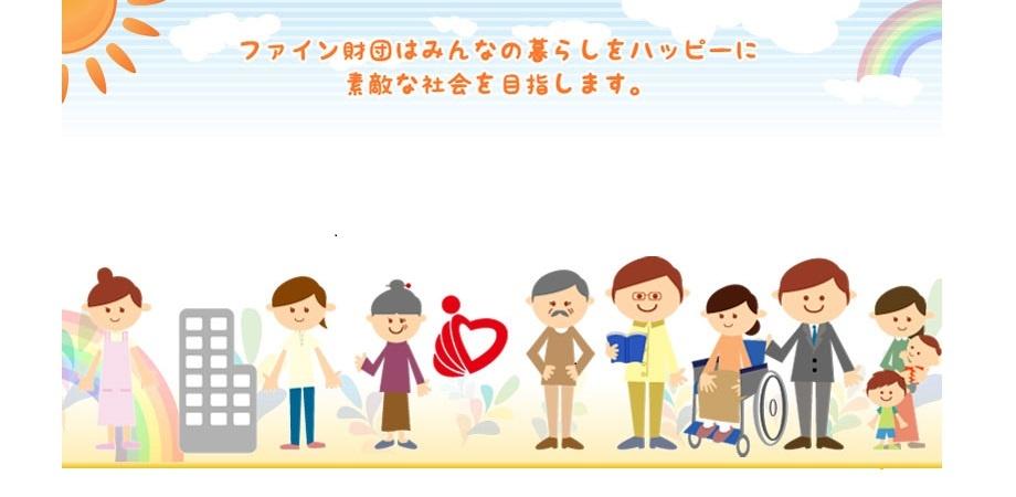 高齢者の権利擁護と成年後見 | Peatix