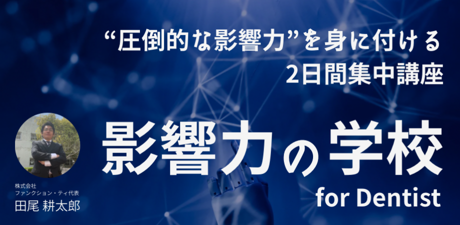 【大阪】7月20日（土）、21日（日） | Peatix