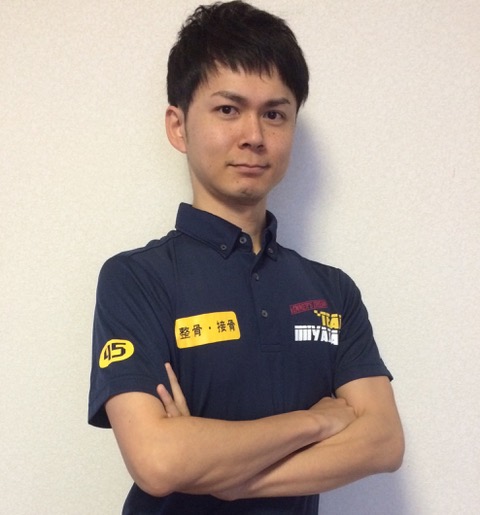 日本超音波骨軟組織学会（JSBM）第10回運動器エコー_一般公開WEBセミナー | Peatix