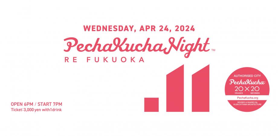 PechaKucha Night Fukuoka Vol.11 | Peatix