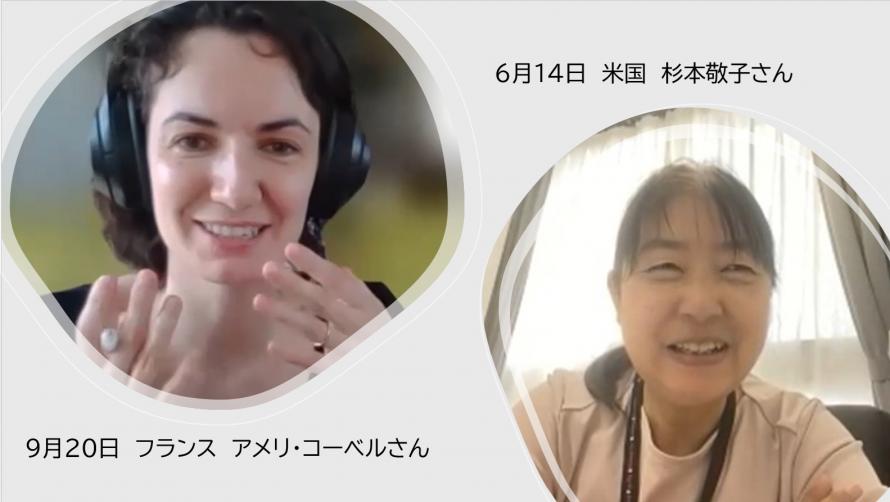 【Special Vision #14】海外の出産とお金を学ぶシリーズ第1回 オランダの出産システムを知ろう！ | Peatix