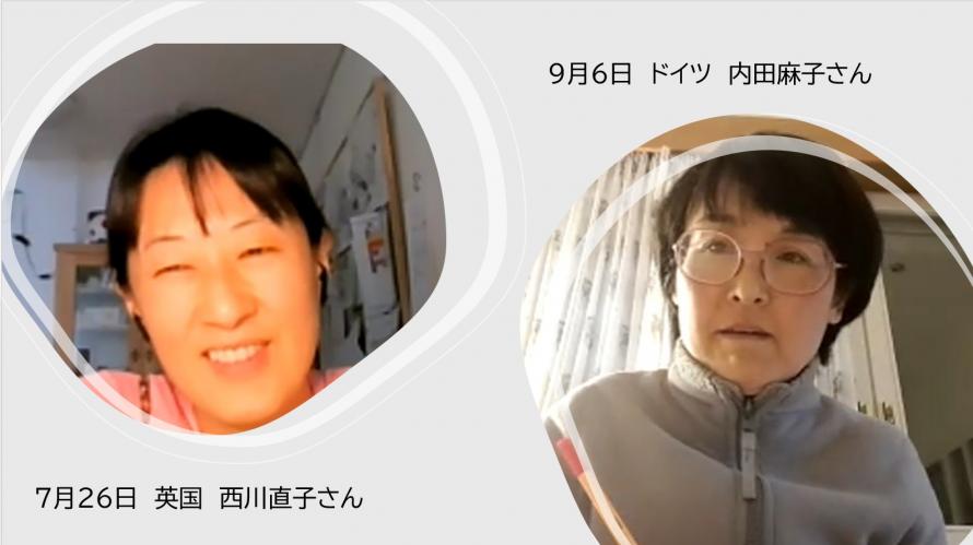 【Special Vision #14】海外の出産とお金を学ぶシリーズ第1回 オランダの出産システムを知ろう！ | Peatix