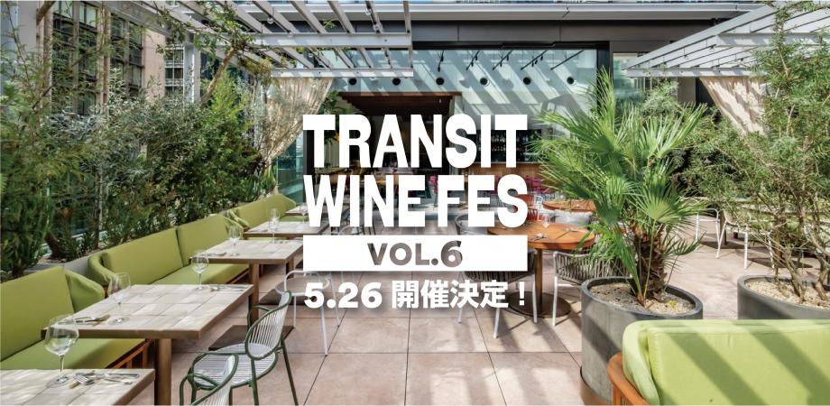 TRANSIT WINE FES #6 | Peatix
