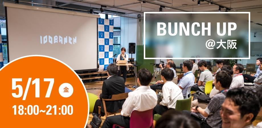 [100BANCH出張ピッチイベント] BUNCH UP@大阪 | Peatix
