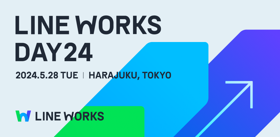 LINE WORKS DAY 24 | Peatix