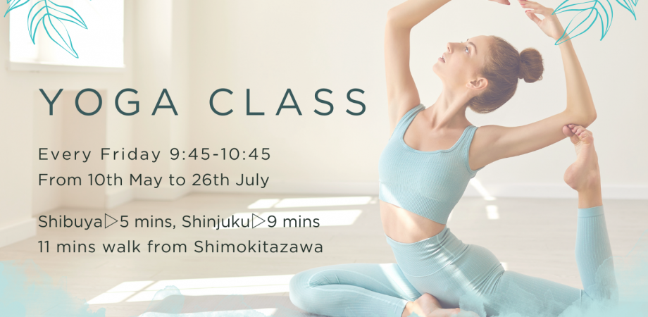 5/31英語と日本語で朝ヨガYoga Class in English and Japanese | Peatix