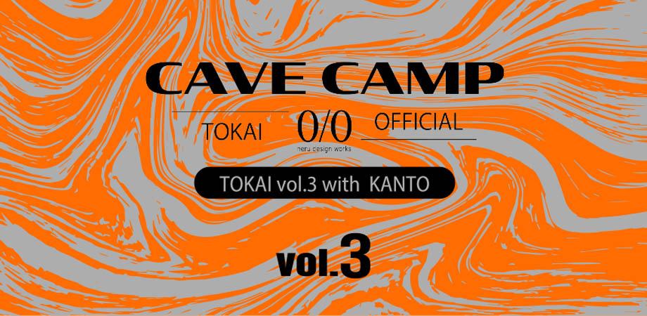 CAVE CAMP TOKAI vol.3 with KANTO | Peatix