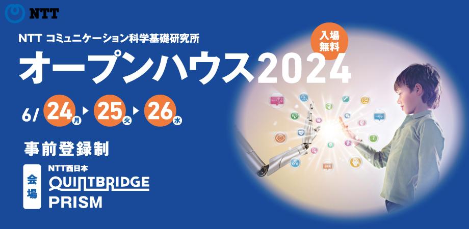 スロット月2：一般 6月24日(月) 14:30～17:00 | Peatix