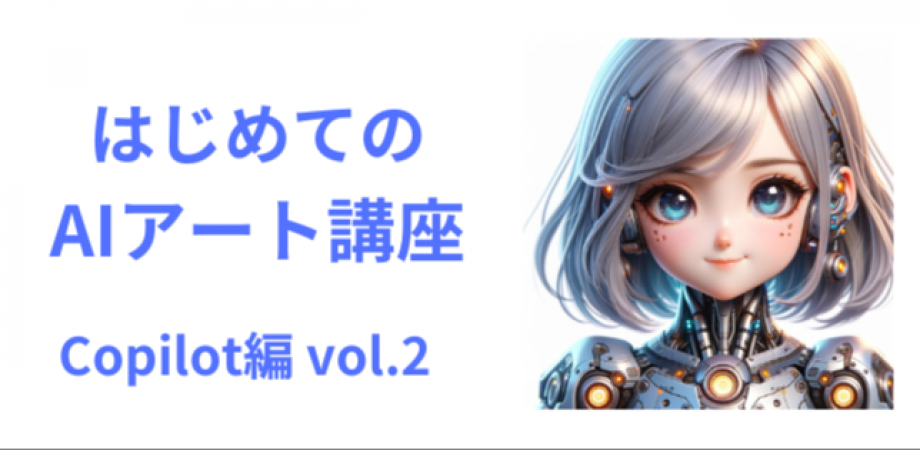 さくやAIアートサロン #2 | Peatix